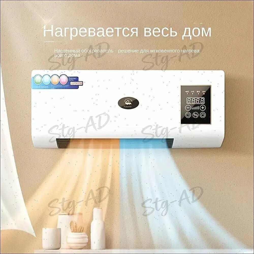 Универсальные, мобильные, настенные, настольные, горячие и холодные вентиляторы, обогреватели, электронагреватели, обогревательные приборы