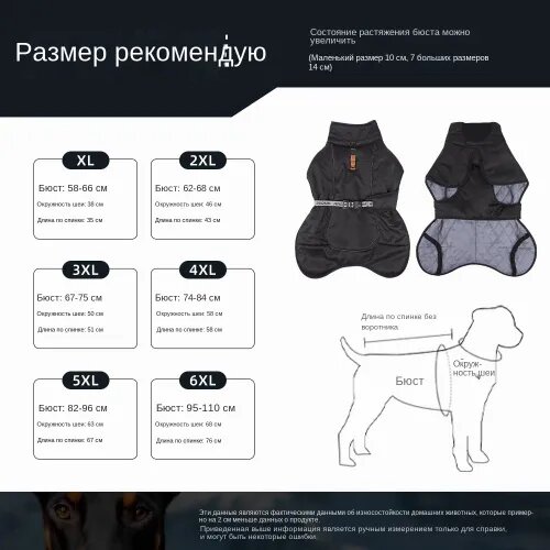 Одежда для животных/попона теплая для собак, Унисекс,5XL, зеленый