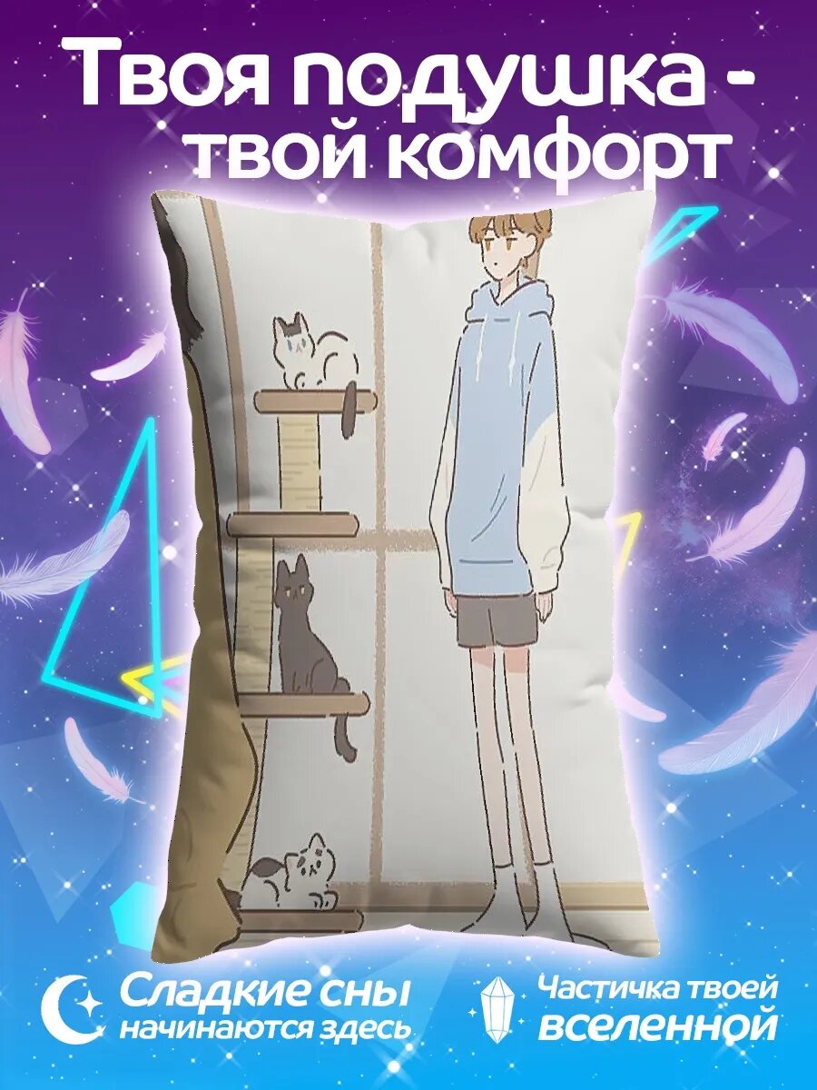 Подушка дакимакура Парень и кошки