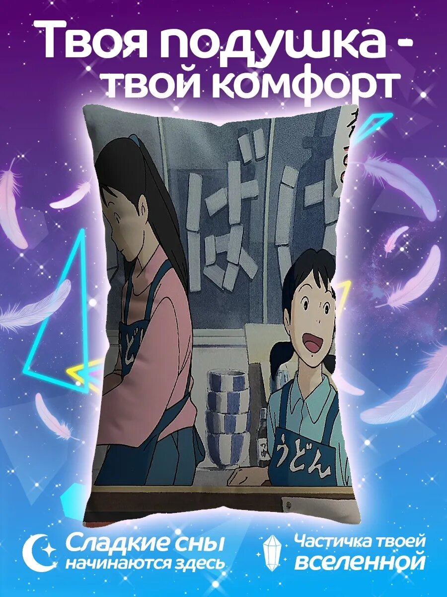 Подушка дакимакура Девушки в кафе