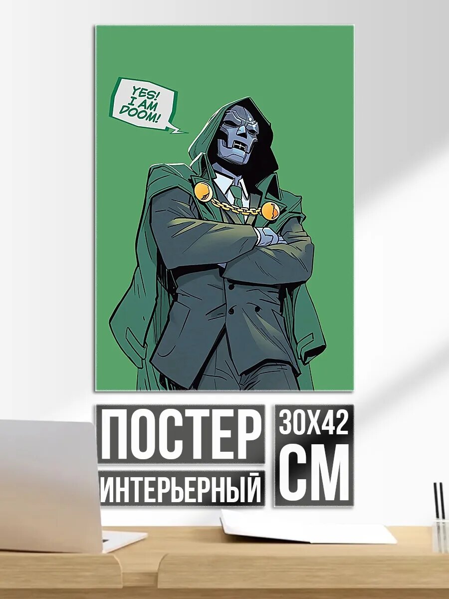Плакат постер Доктор Дум