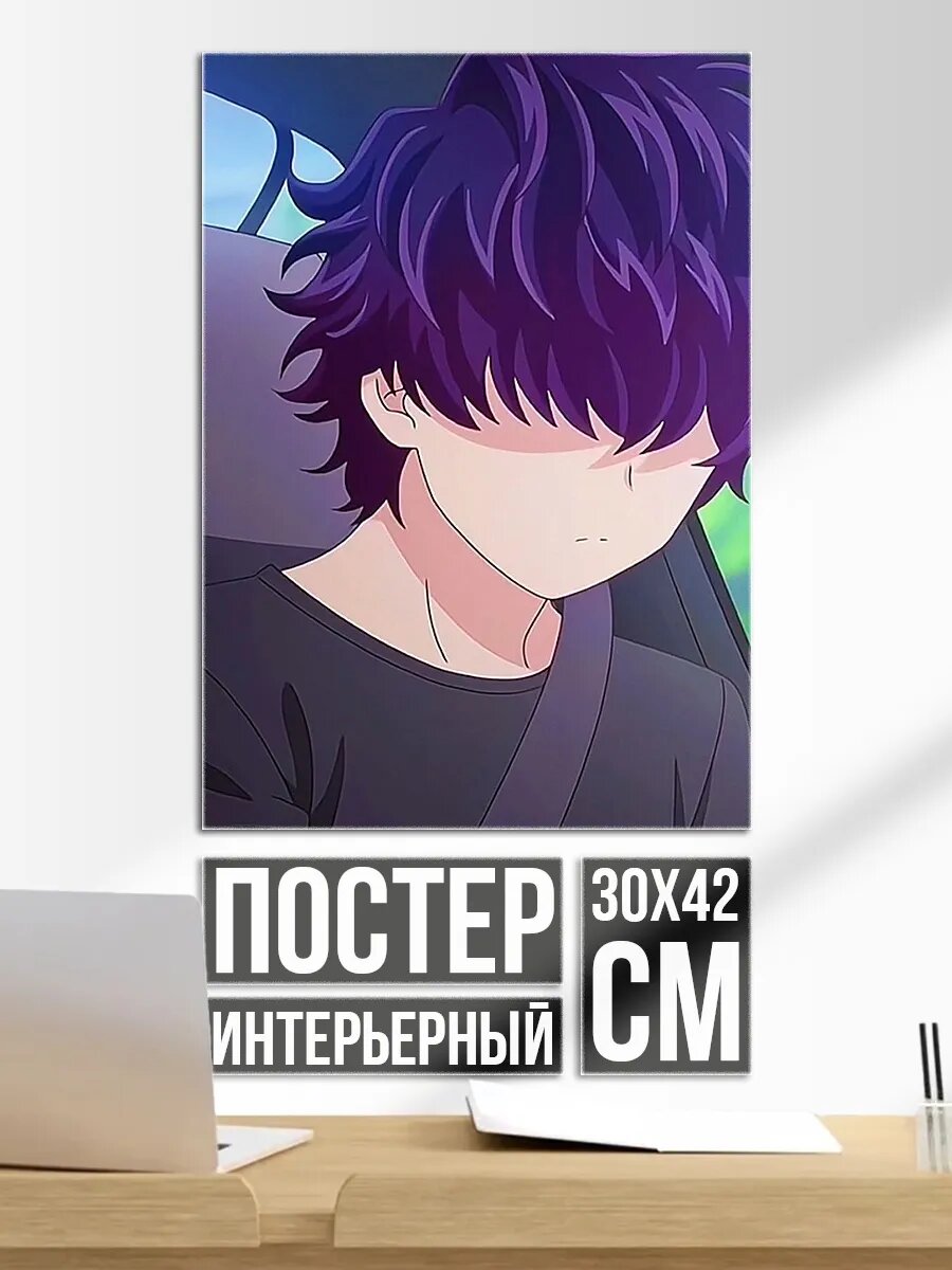 Плакат постер Аниме парень в машине
