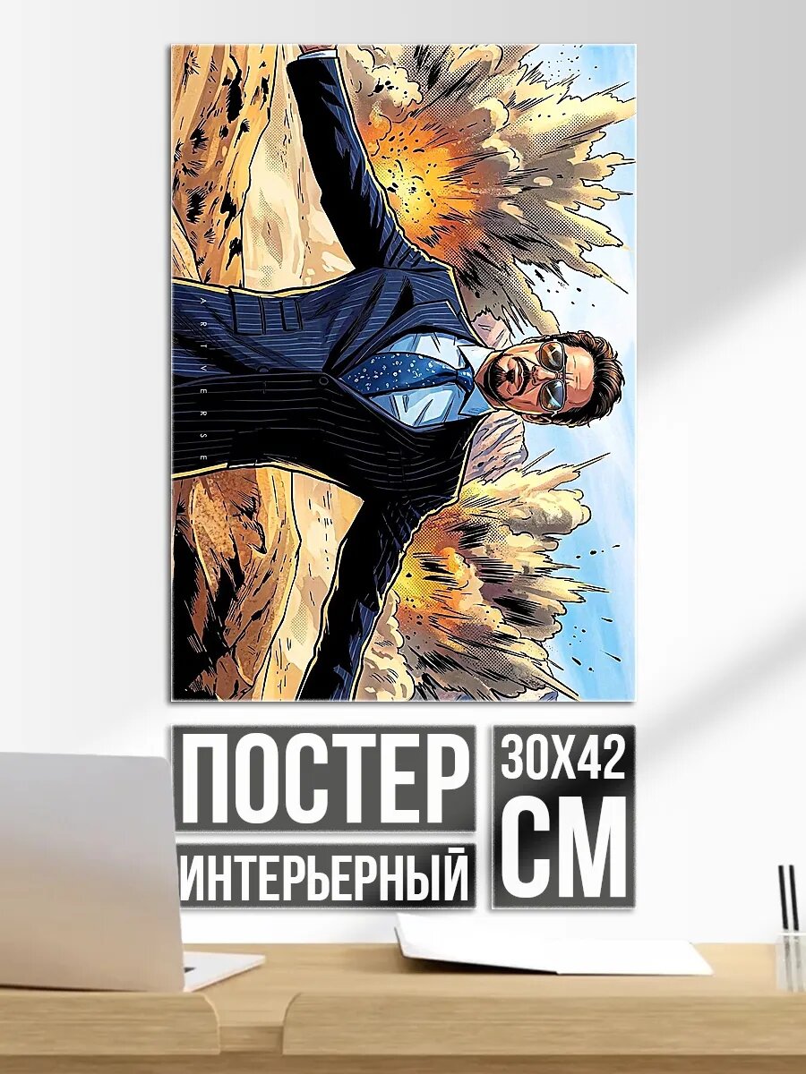 Плакат постер Тони Старк взрыв