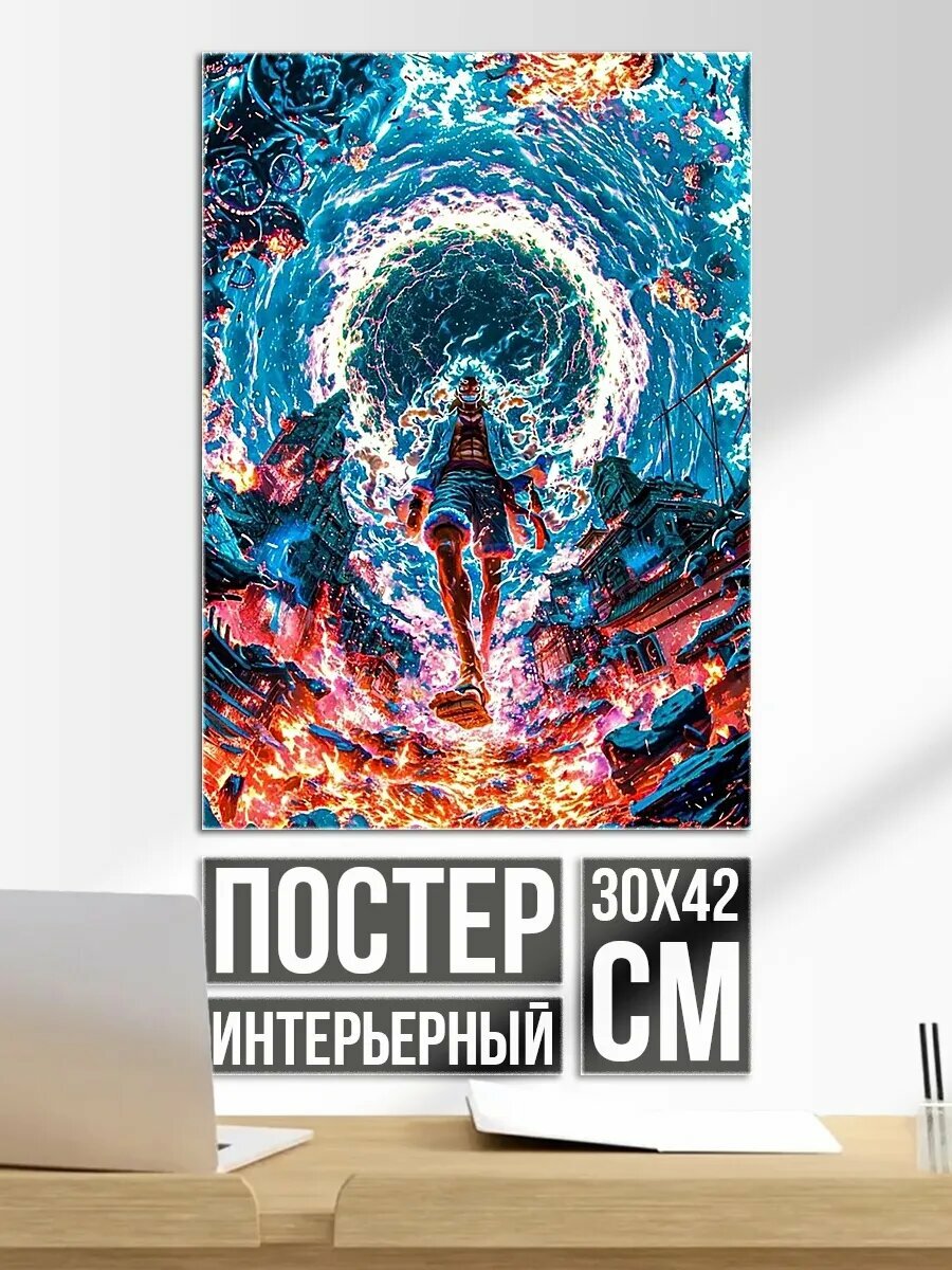 Плакат постер Аниме портал в другой мир