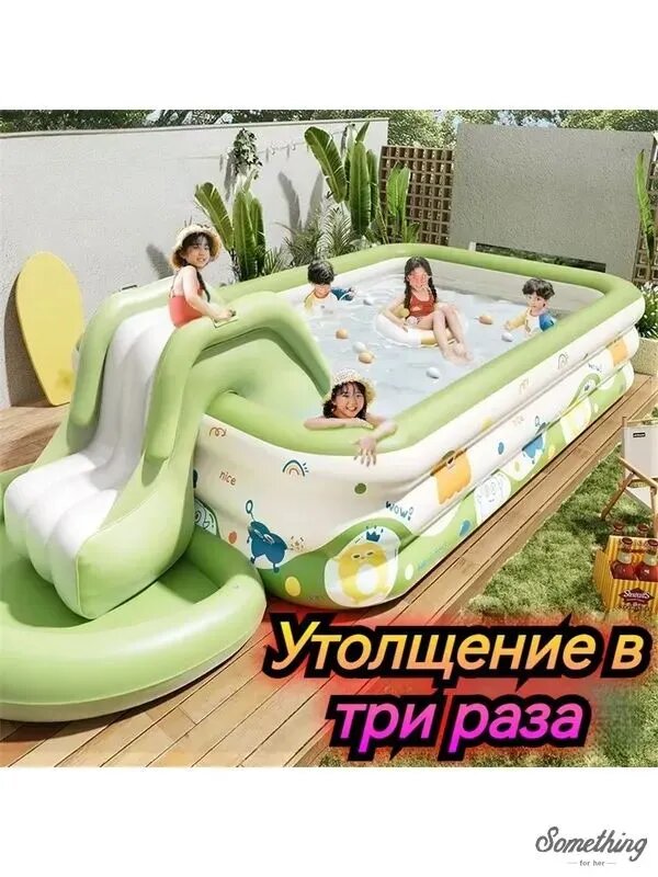 Надувной бассейн для детей и взрослых 150x105x56 см прочный и удобный для дачи, двора и отдыха
