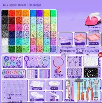 Perler beads, Детские, товары Игрушки и игры, Пазлы, Железо + улучшенный набор ручек для борьбы с фасолью 120цвета + набор инструментов + бесплатные 2000 черных и белых зерен
