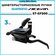 Shimano Шифтер