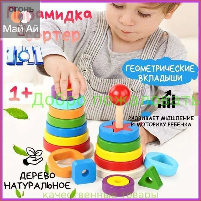 Игрушки набор,3шт. подарок для малышей