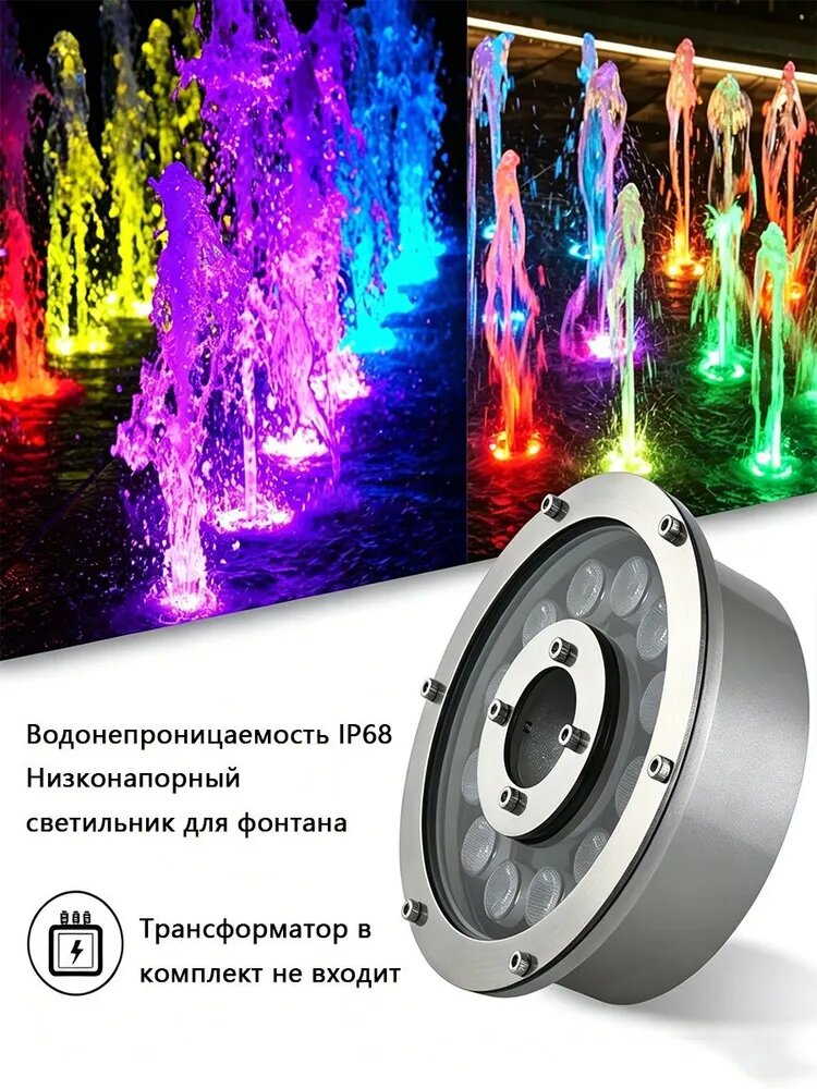 Уличный светильник, Без цоколя