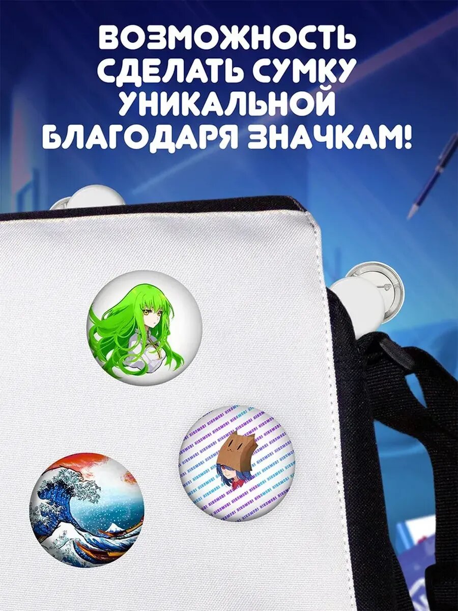 Сумка Rayman legends green — фото 1