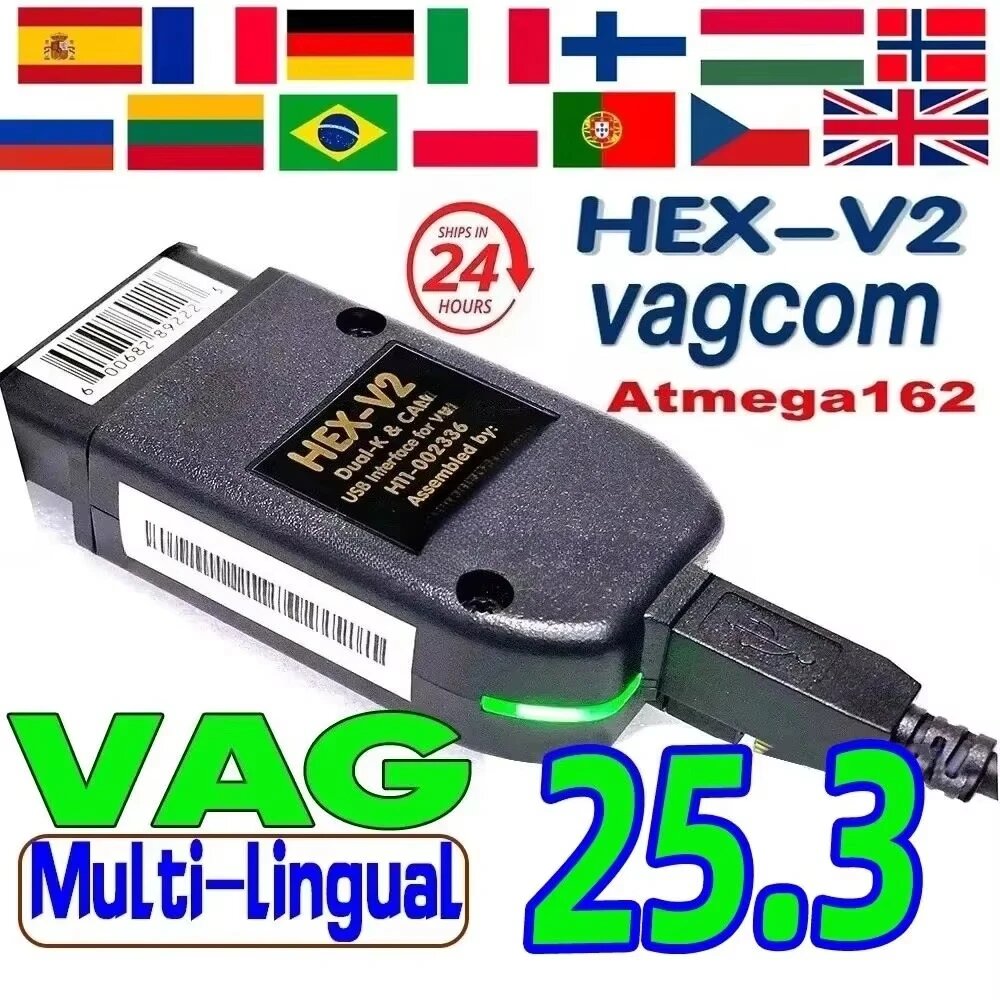 Диагностический сканер VAG COM HEX-V2 V25.3 OBD2, кабель HEX V2 с поддержкой нескольких Russian