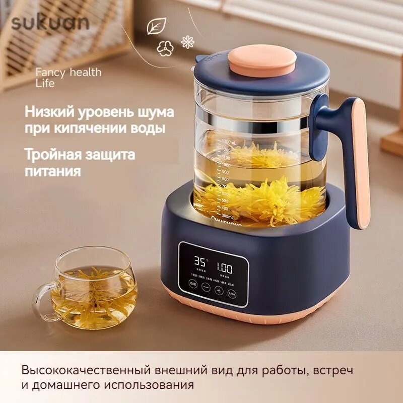 Термостатический чайник Smart Baby Milk Warmer
