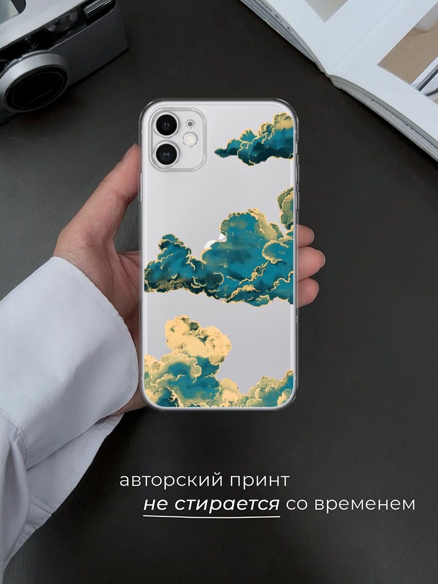 Чехол на Apple iPhone 11 / Айфон 11 с принтом Звездное небо и облака, прозрачный — фото 1