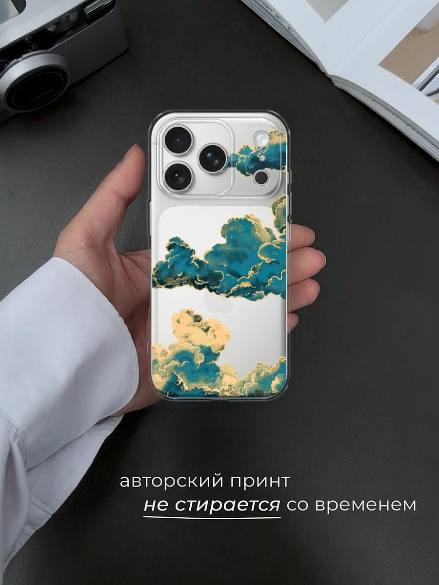 Чехол на Apple iPhone 17 Pro / Айфон 17 Про с принтом Звездное небо и облака, прозрачный — фото 1