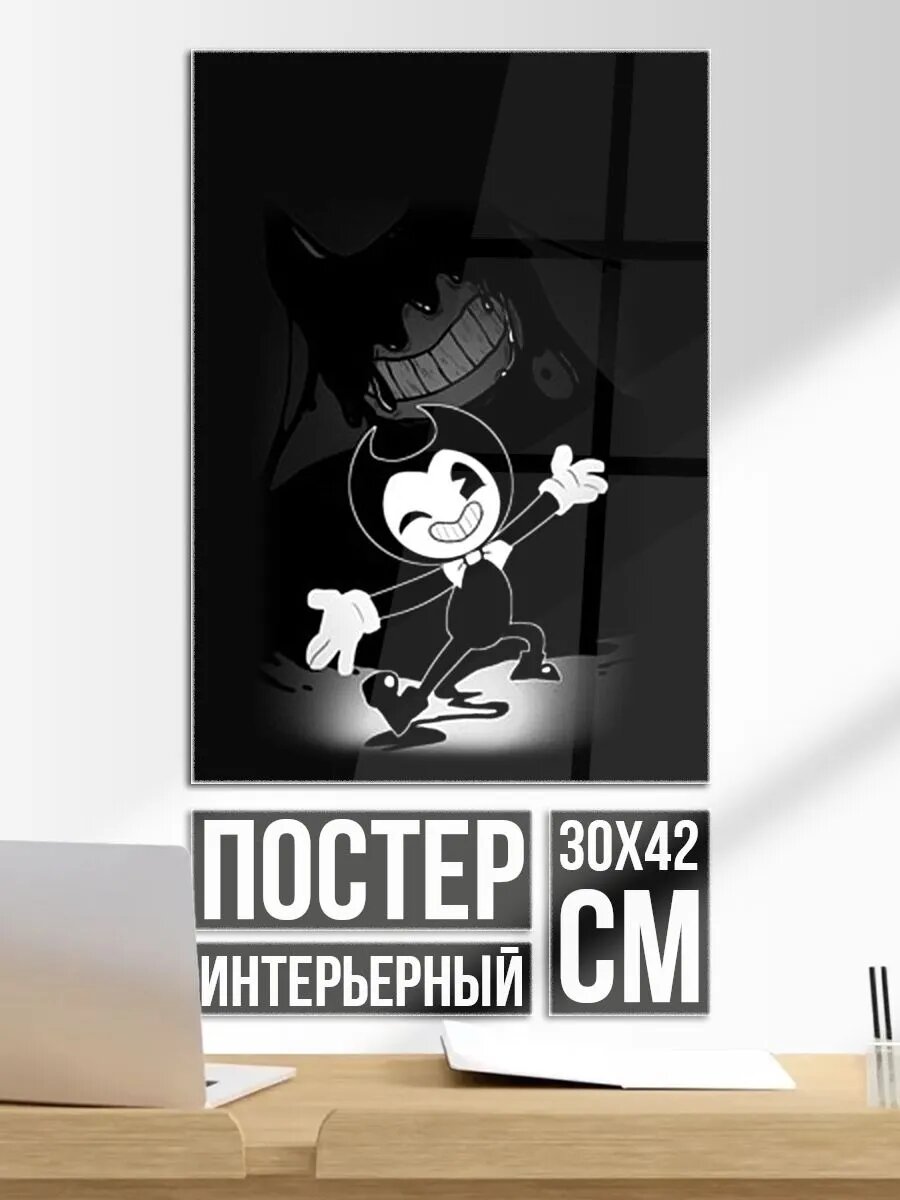 Постер на стену Bendy - Бенди игра