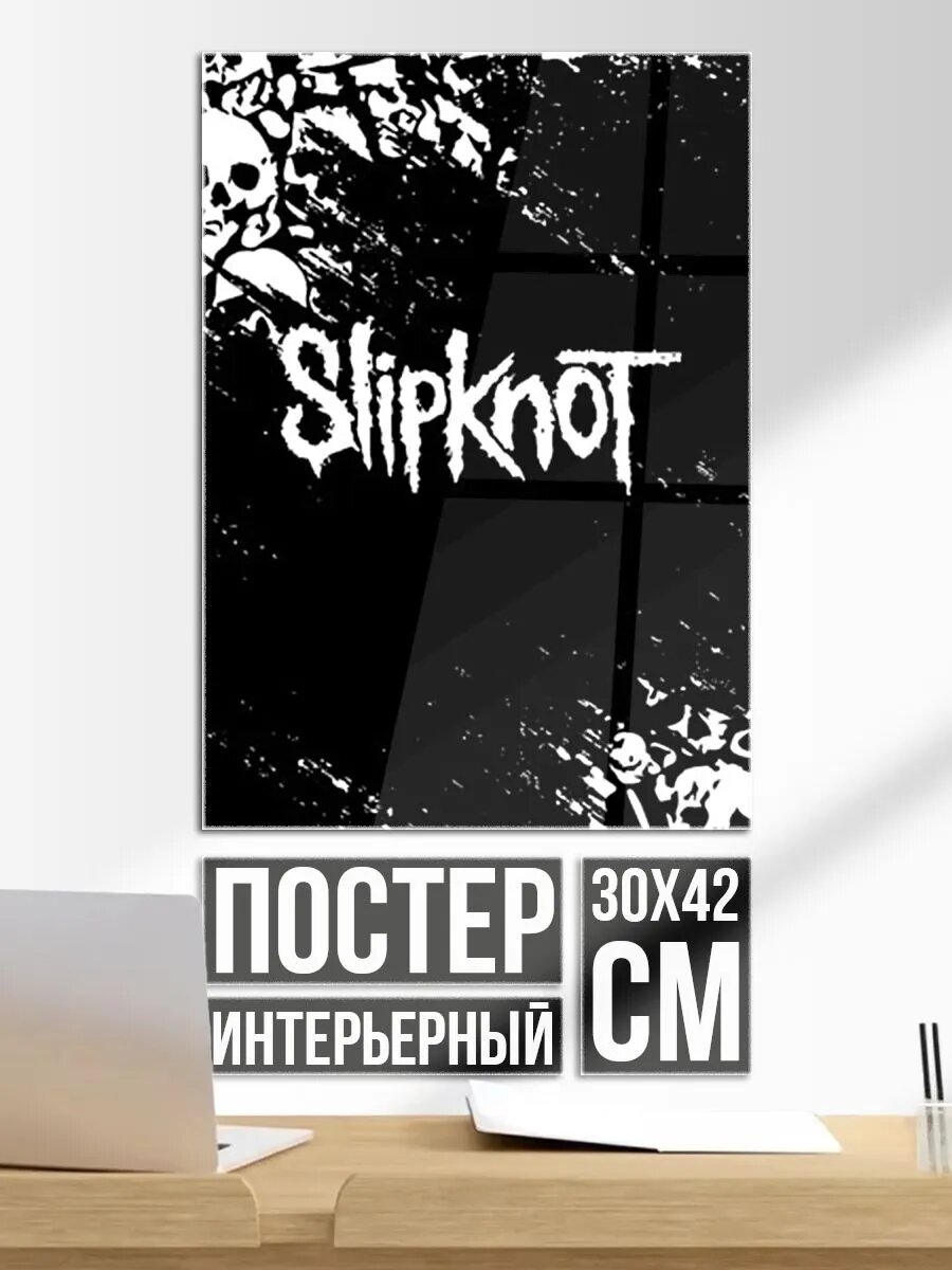 Постер на стену Slipknot