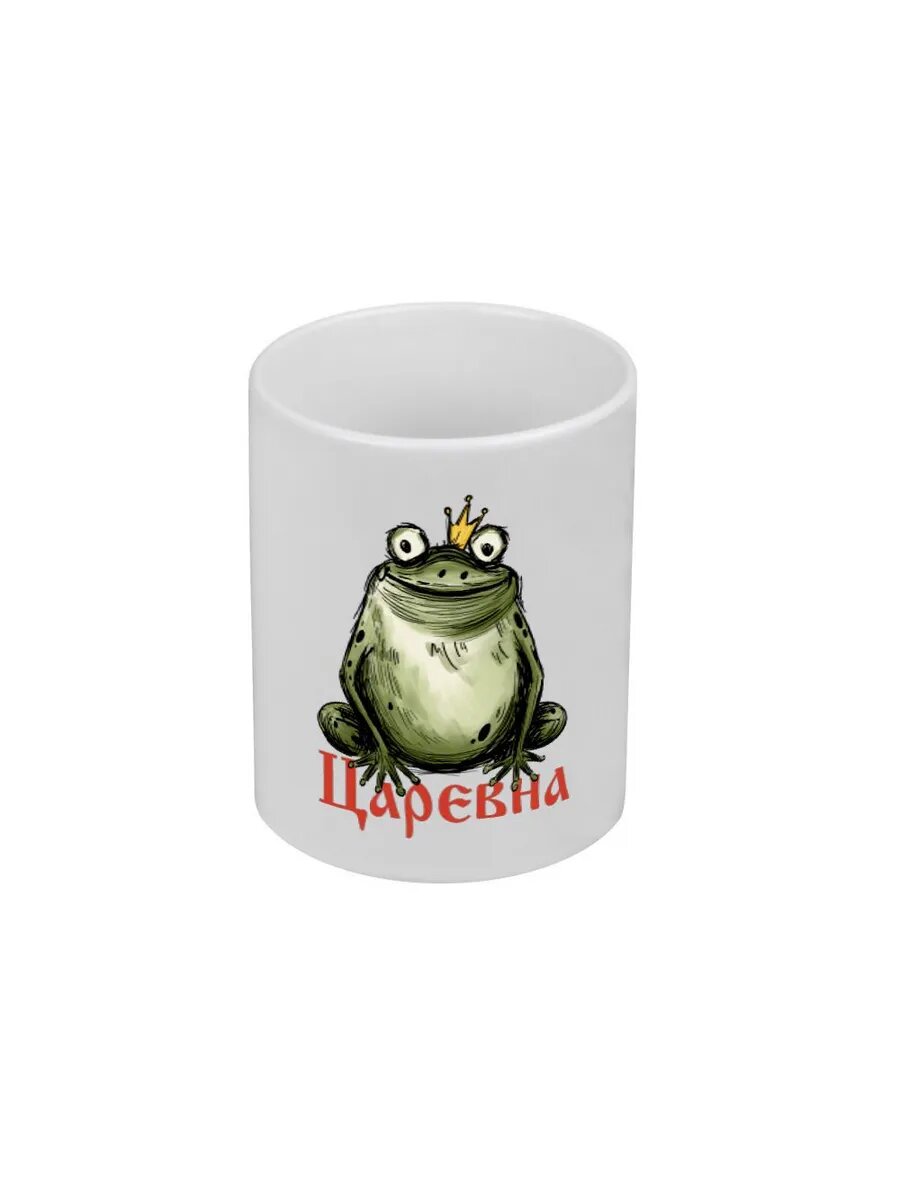 Кружка Царевна лягушка