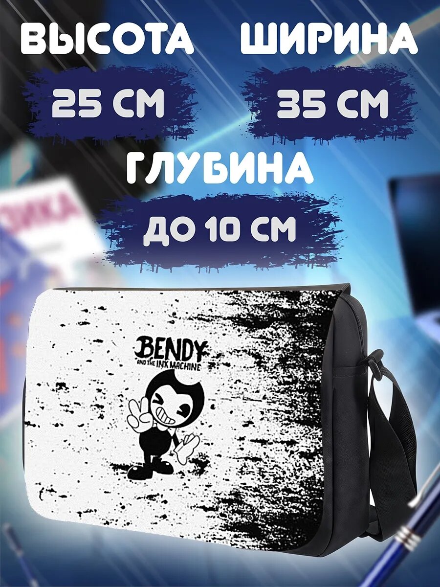 Сумка [Bendy and the ink machine] - Black & White