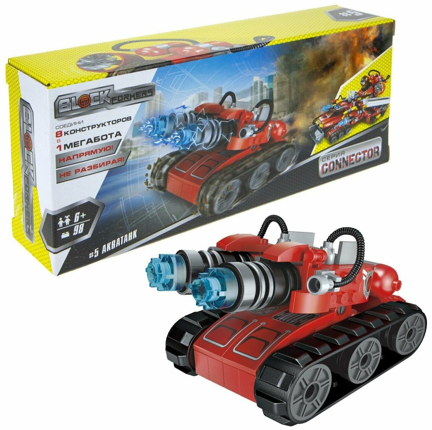 Конструктор Blockformers Connector №5 Акватанк T18965