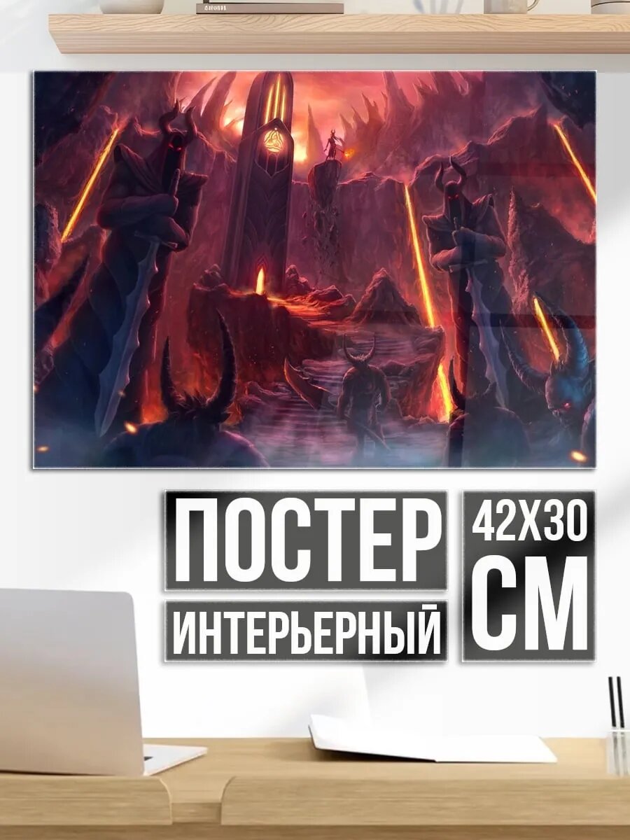 Плакат постер адский трон