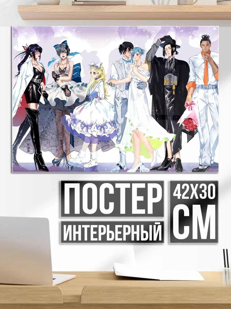 Плакат постер Сейлор Мун группа