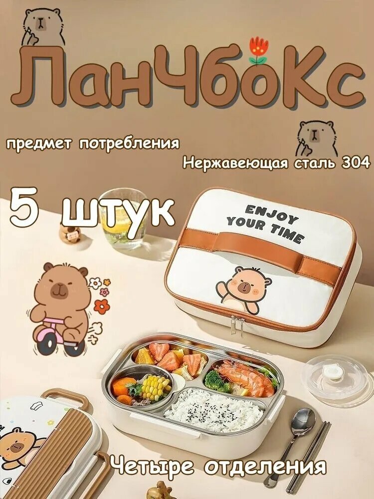 Контейнер пищевой "ланчбокс", 1500 мл, 1 шт
