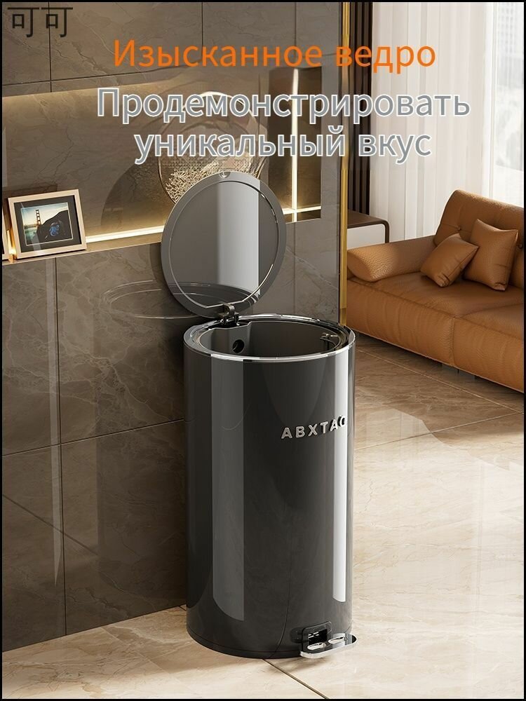 Эксклюзивный контейнер для отходов
