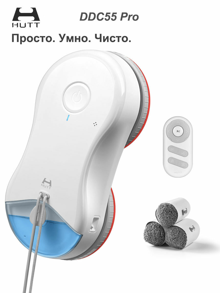 Робот для мойки окон HUTT DDC55 Pro, интеллектуальный, автоматический, с распылением воды, глубокая очистка