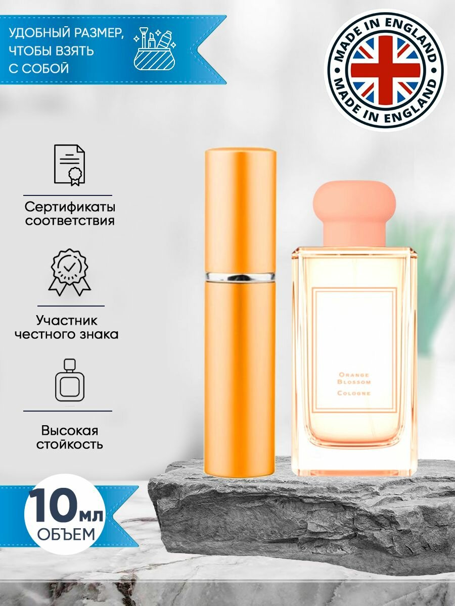 Orange Bitters Cologne духи женские стойкие 10мл