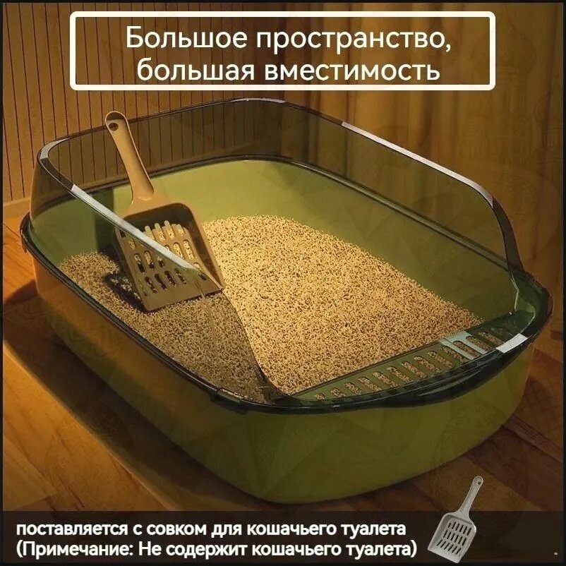 Туалет для животных — фото 1