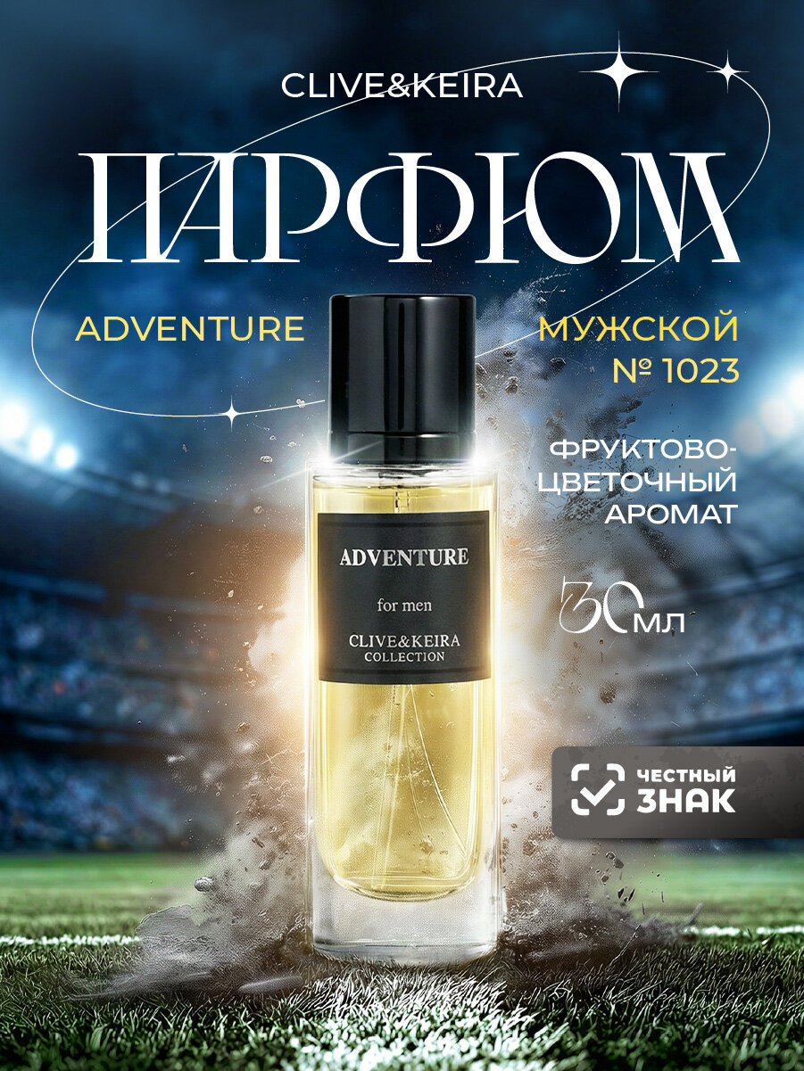 Парфюмерная вода Clive & Keira мужская Adventure №1023 30мл