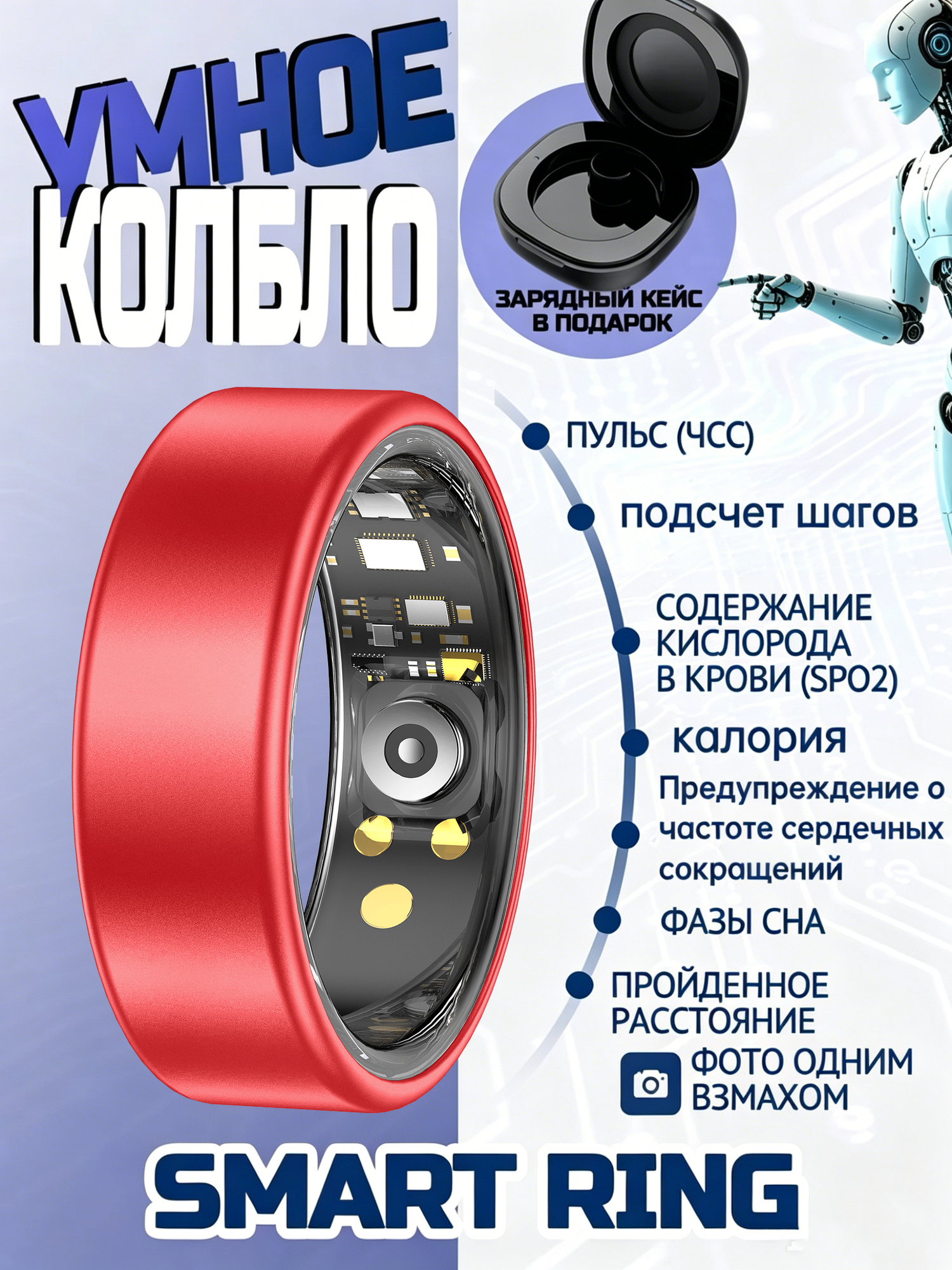 Умное кольцо "2026", с Bluetooth, с монитором сна, кислорода и пульса