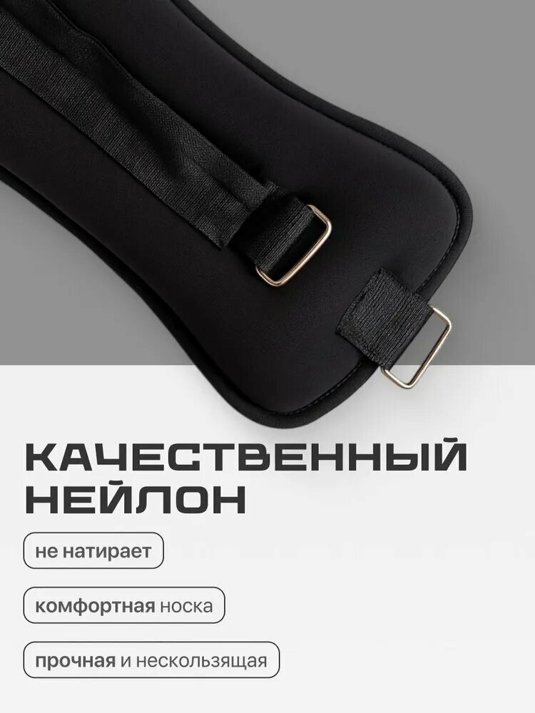 HereMAC Утяжелители 2шт , 3 кг — фото 1