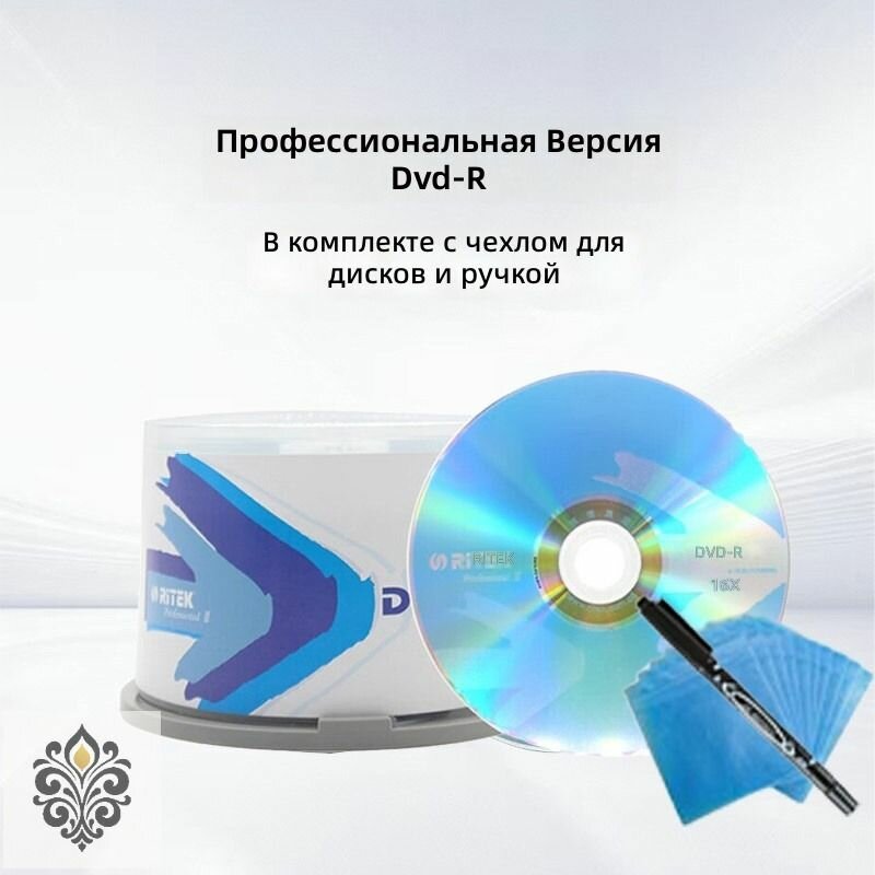 DVD-R диск 4.7 ГБ, 16x, 50 шт. в бочке: синий, для архивирования и видео