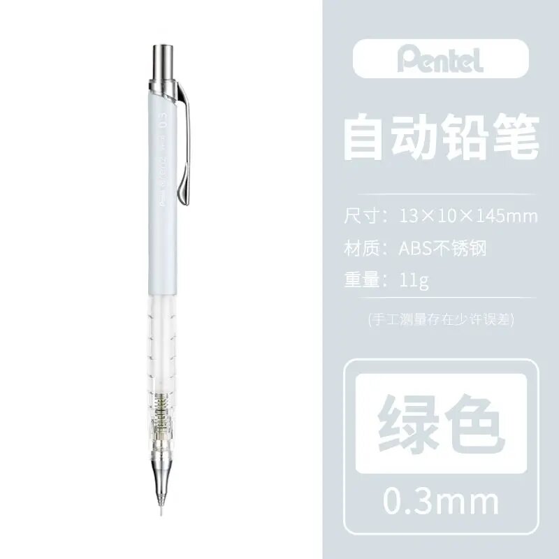 Pentel Orenz зеленый 0.3mm механический карандаш