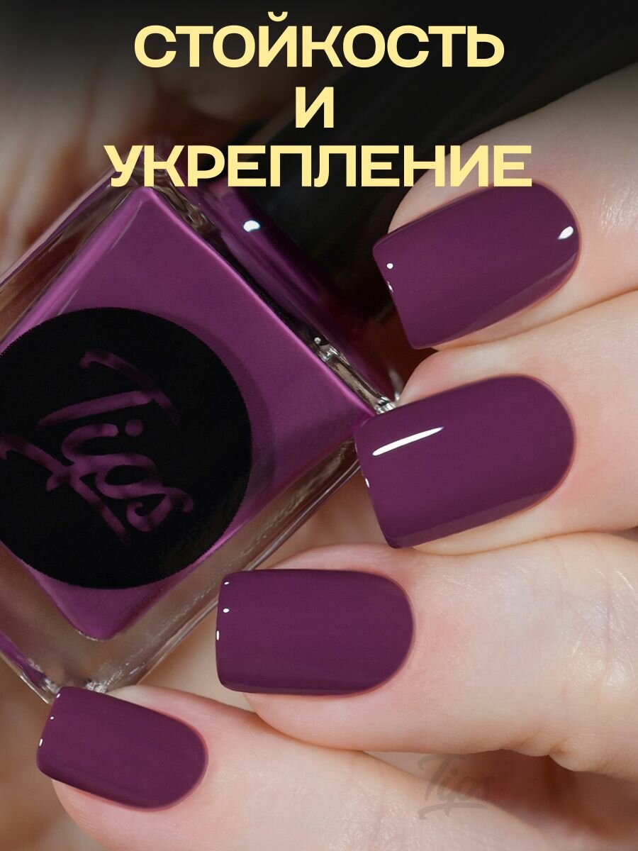 Tips Лак для ногтей Sensus, 11 мл