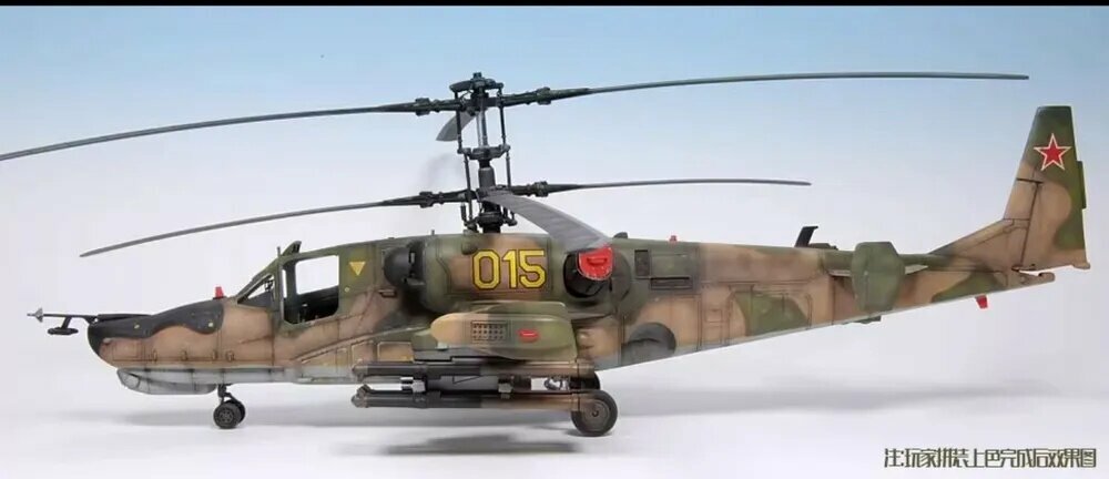1/72 российский ударный вертолёт Ка-50 Чёрная акула