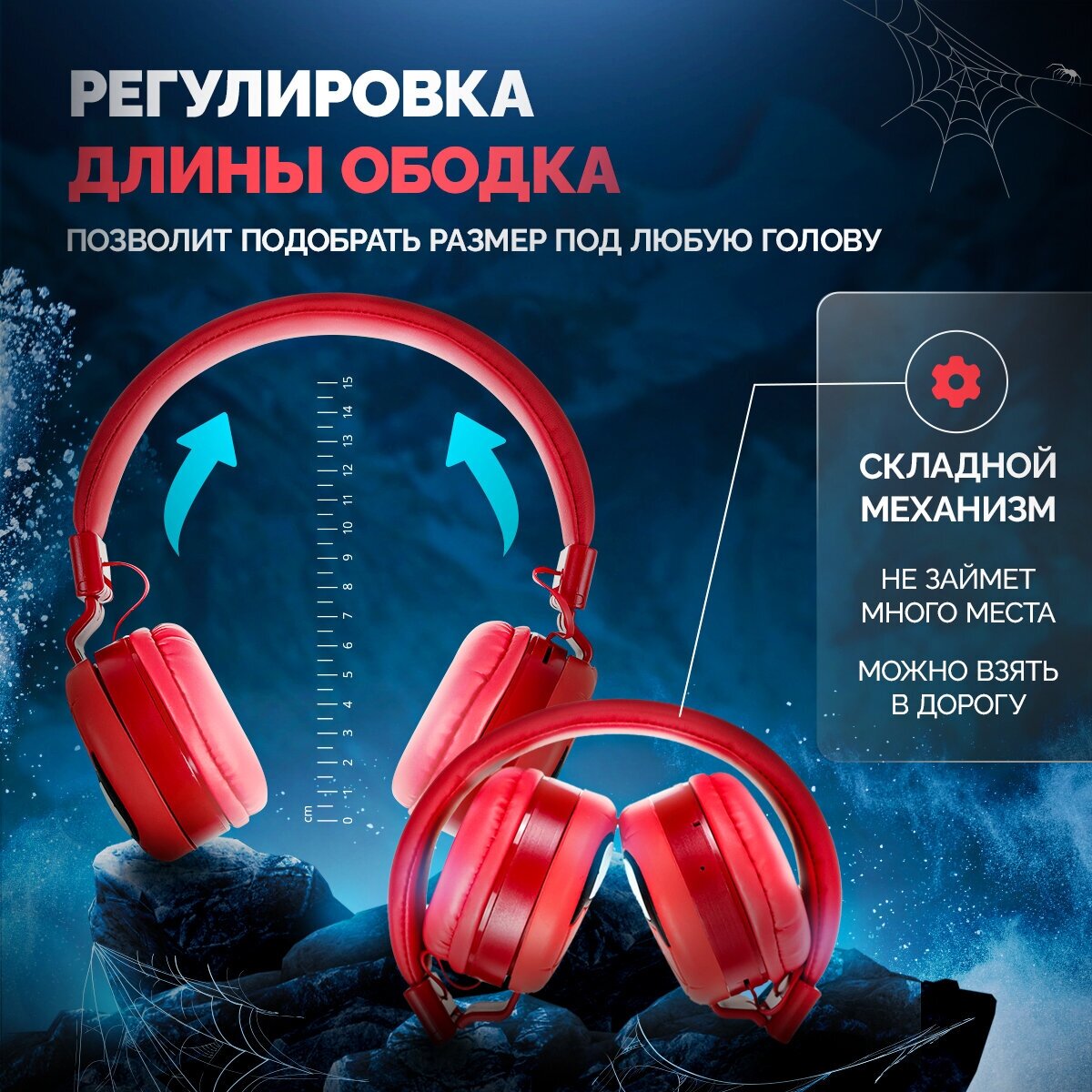 Наушники детские беспроводные, Человек-паук Bluetooth, полноразмерные, накладные с микрофоном, красные