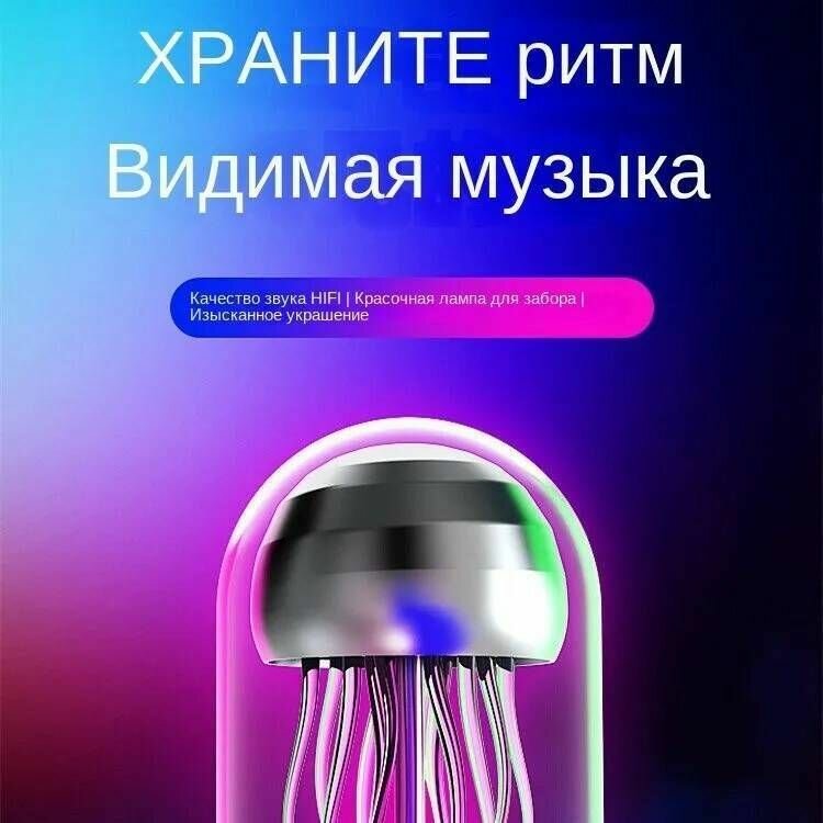 Портативная Колонка MAX 113 "Медуза" Беспроводная Bluetooth 5.0 / Музыкальный центр с Bluetooth и USB-портами