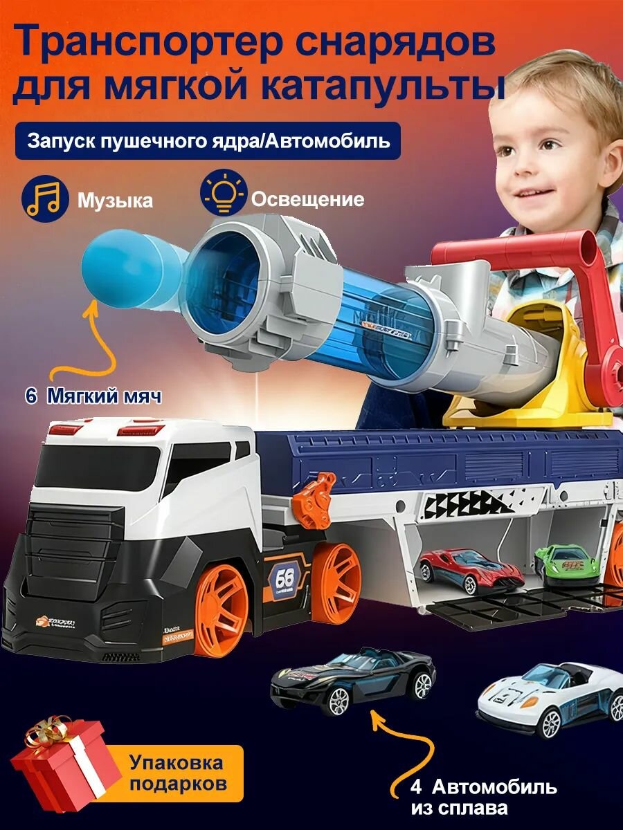 Машинки для мальчиков 3 года в подарок большие