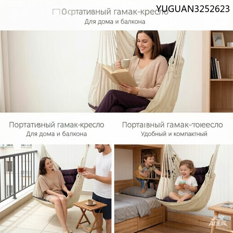 Портативное подвесное кресло-качели из брезента для студентов, для общежития, балкона, спальни и дома. Уличное и домашнее кресло-гамак для взрослых, мягкое и прочное