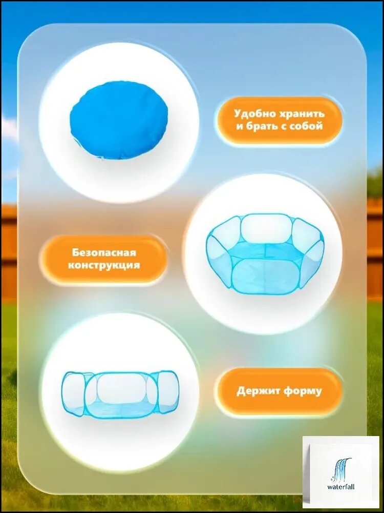 Сухой бассейн — фото 1