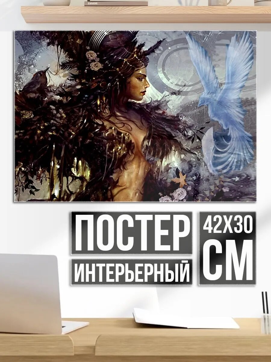 Плакат постер лесная богиня с птицей