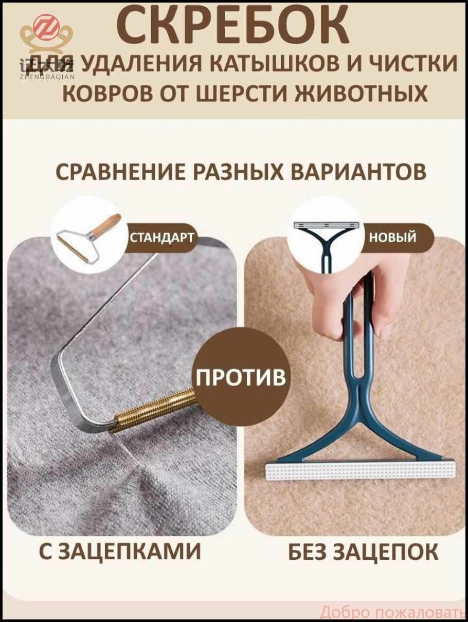 Щетка для одежды — фото 1