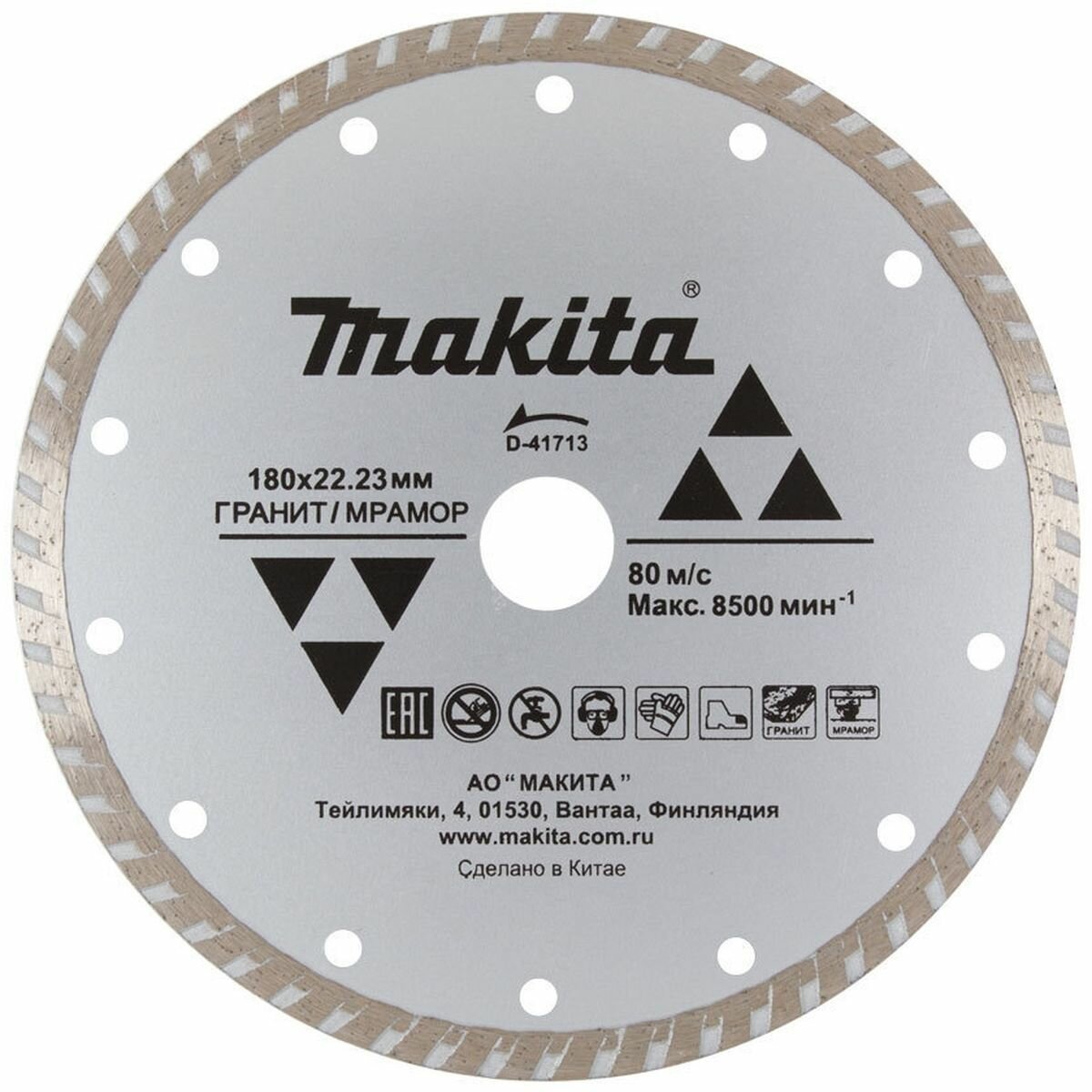 Алмазный диск Makita D-41713 по граниту/мрамору, 180x22.23x2.6x7мм.