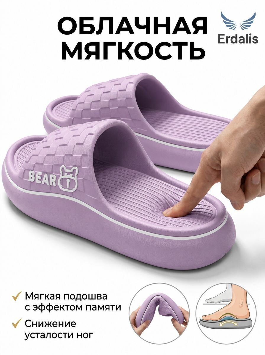Тапки для кемпинга