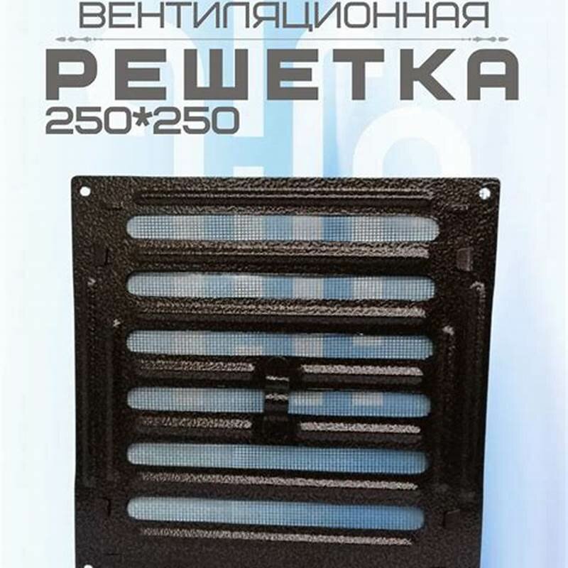 Решётка вентиляционная с сеткой, 100 × 200, медь