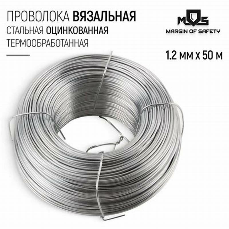 Проволока вязальная, Ø 2,0 мм