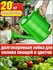 Лейка, 10 л 1 шт
