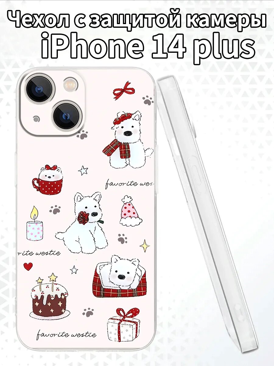 Чехол для iPhone14plus с изображением щенков вести